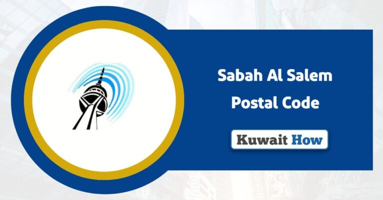 Salmiya Postal Code: All Salmiya Araes Zip Codes - Kuwait How
