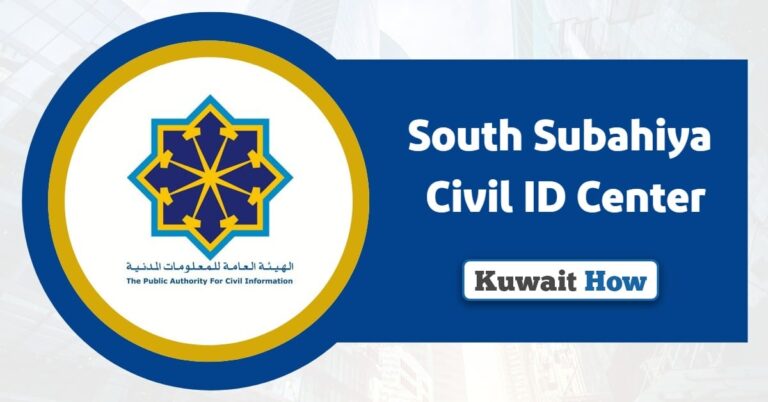 Kuwait Emergency Numbers 2025: All You Need to Know