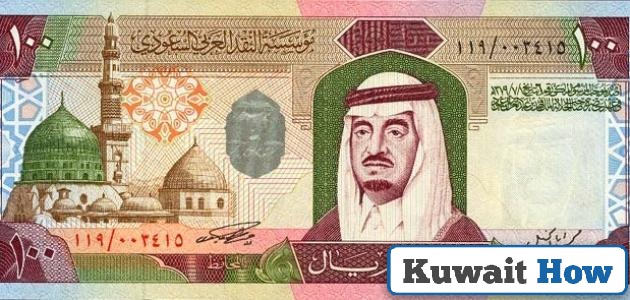 KWD to SAR Today: Convert Kuwaiti Dinars to Saudi Arabian Riyal