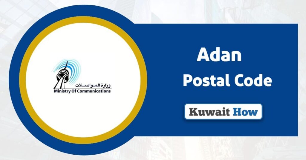 Kuwait City Postal Code: A Complete List Of Zip Codes - Kuwait How