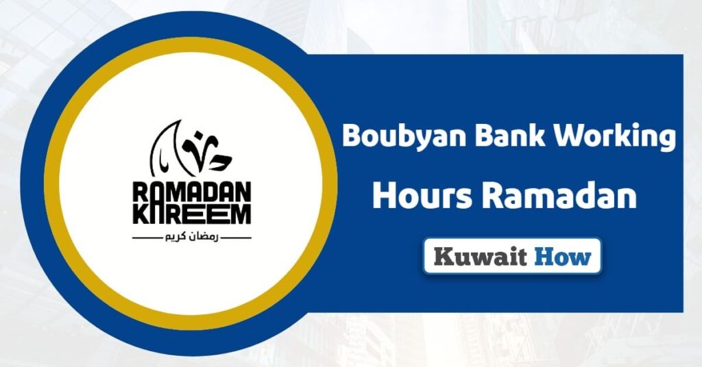 Boubyan Bank Working Hours Ramadan 2025 - Kuwait How