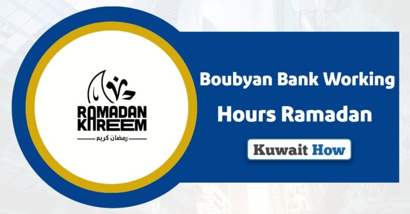 Boubyan Bank Working Hours Ramadan 2025 - Kuwait How
