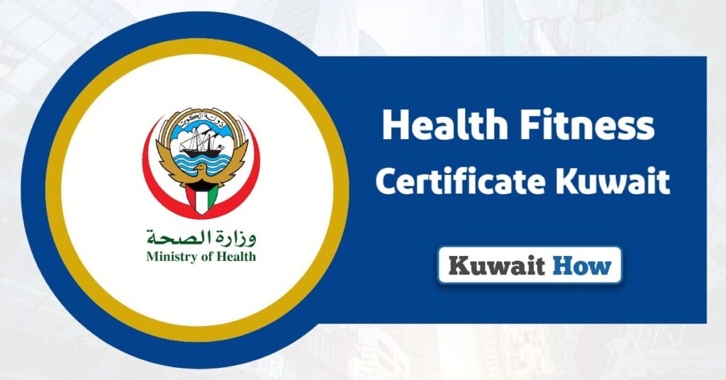 How to Get a Health Fitness Certificate in Kuwait?