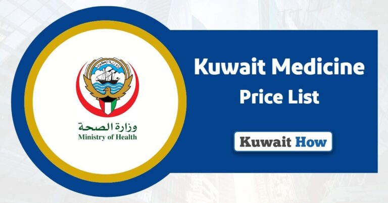 Kuwait Medicine Price List 2026