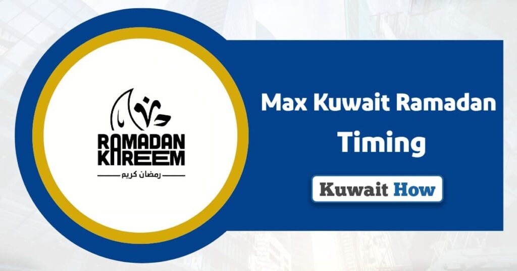 Kuwait Emergency Numbers 2025: All You Need to Know
