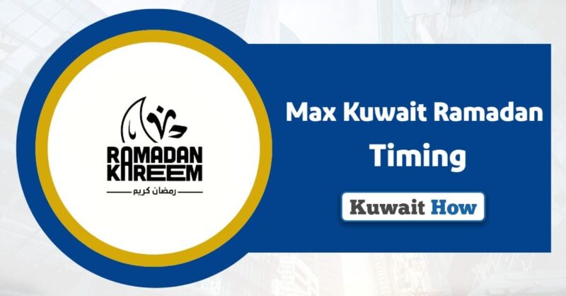 Kuwait Emergency Numbers 2025: All You Need to Know
