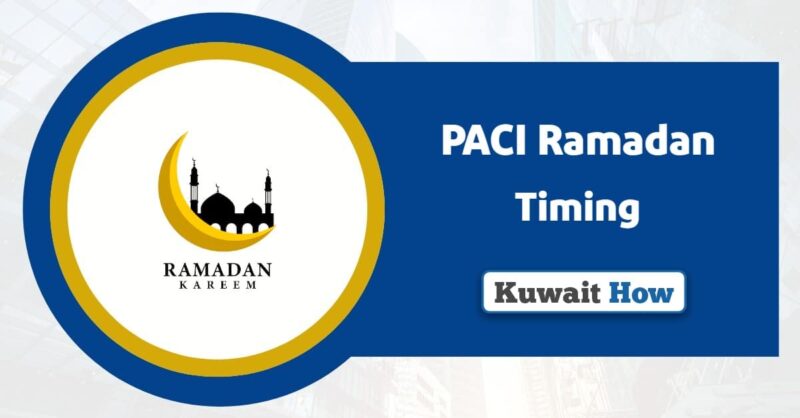 ABK Bank Ramadan Timing 2026 - Kuwait How