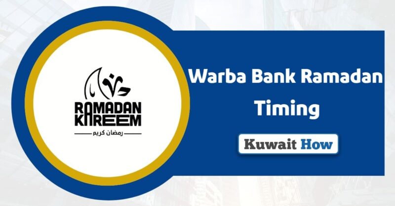 Warba Bank Ramadan Timing 2026 - Kuwait How