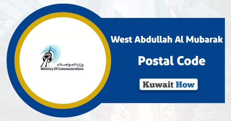 Jabriya Postal Code: Find Your Exact Zip Code Today - Kuwait How