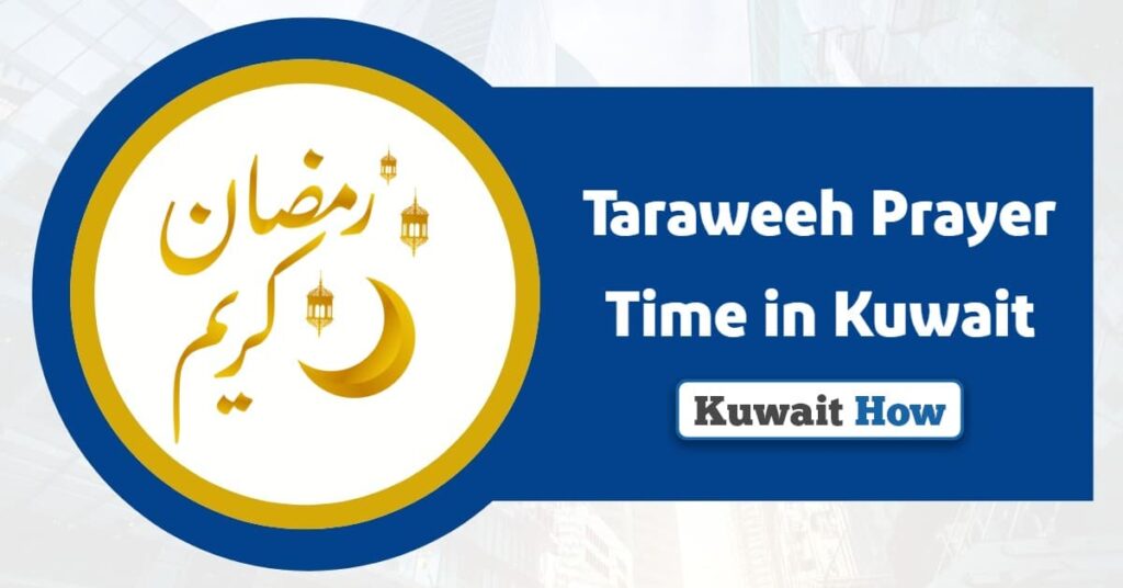 PACI Ramadan Timing 2026 - Kuwait How