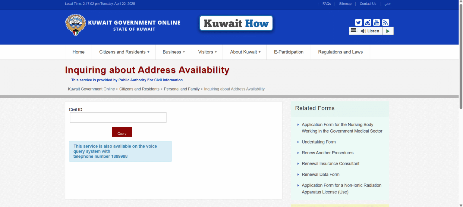 Kuwait Civil ID Address Check 2026: A Step-by-Step Guide