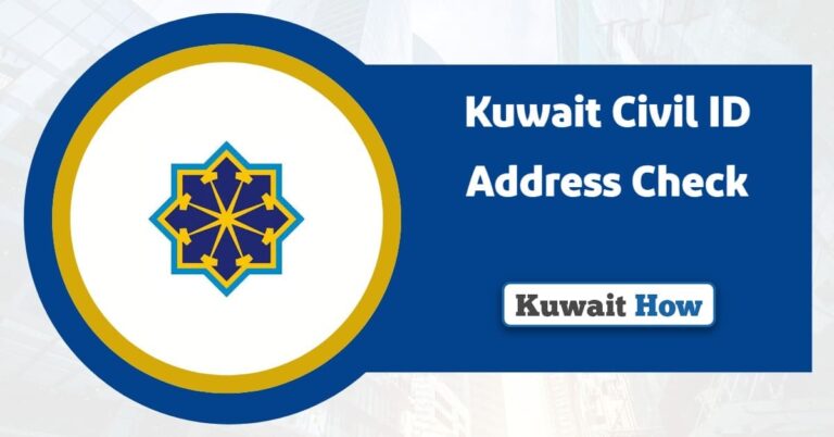 Kuwait Civil ID Address Check 2026: A Step-by-Step Guide