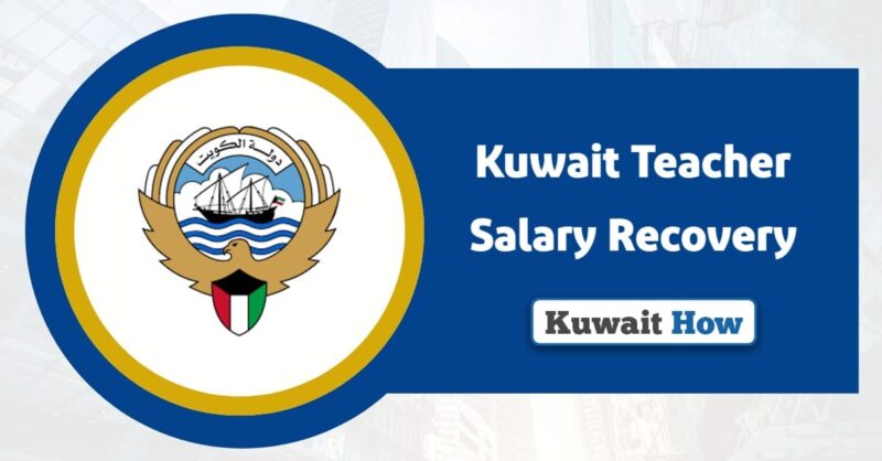 Kuwait Teacher Salary Recovery 2026: A Complete Guide