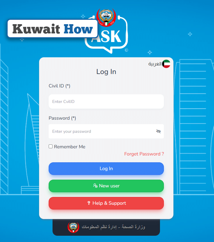 ask moh gov kw Appointment in Kuwait