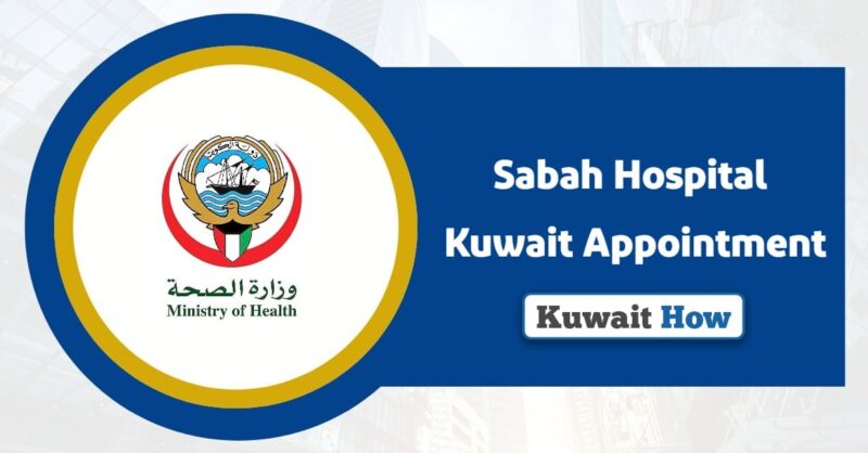 Adan Hospital Kuwait Appointment
