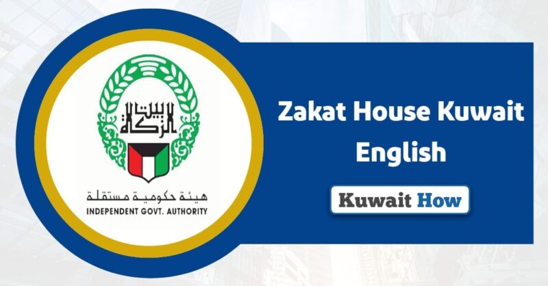 Kuwait Emergency Numbers 2025: All You Need to Know